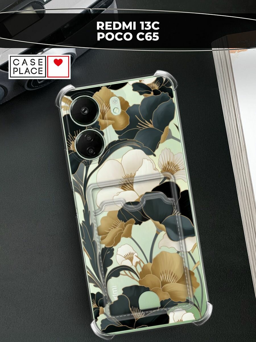Чехол на Xiaomi Redmi 13C/Poco C65 (Сяоми Редми 13C/Поко С65) с картой и принтом Золотые цветы