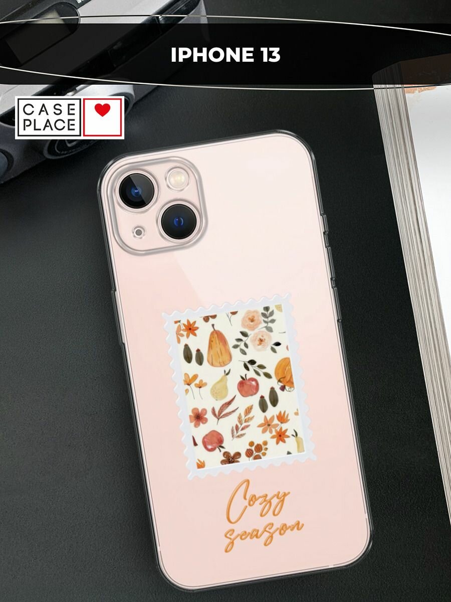 Силиконовый чехол на Apple iPhone 13 / Айфон 13 с принтом Уютный сезон