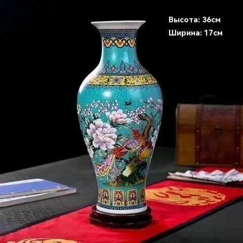 Ваза "цветок", 36 см , Керамика, 1 шт