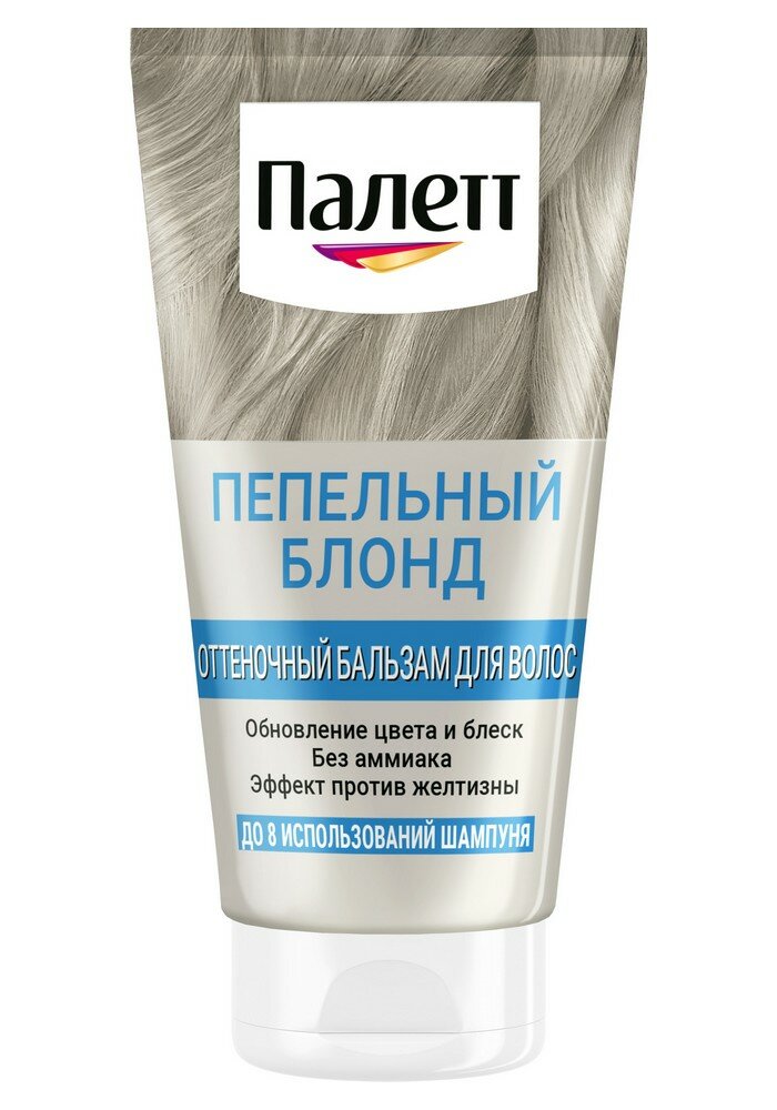 Палетт Палетт Оттеночный бальзам для волос 150 мл. пепельный блонд