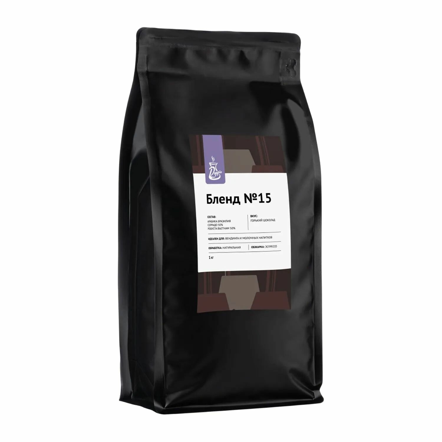 Кофе в зернах Бленд №15 для эспрессо (Арабика Бразилия Серрадо 50%/ Робуста Вьетнам 50%) 1 кг, Doppio