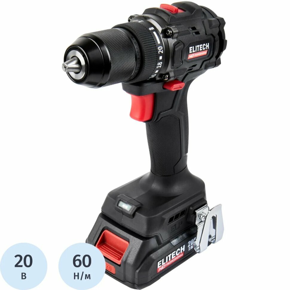 Дрель-шуруповерт ELITECH HD CD 20SL2 (E2201.040.01), 2326014