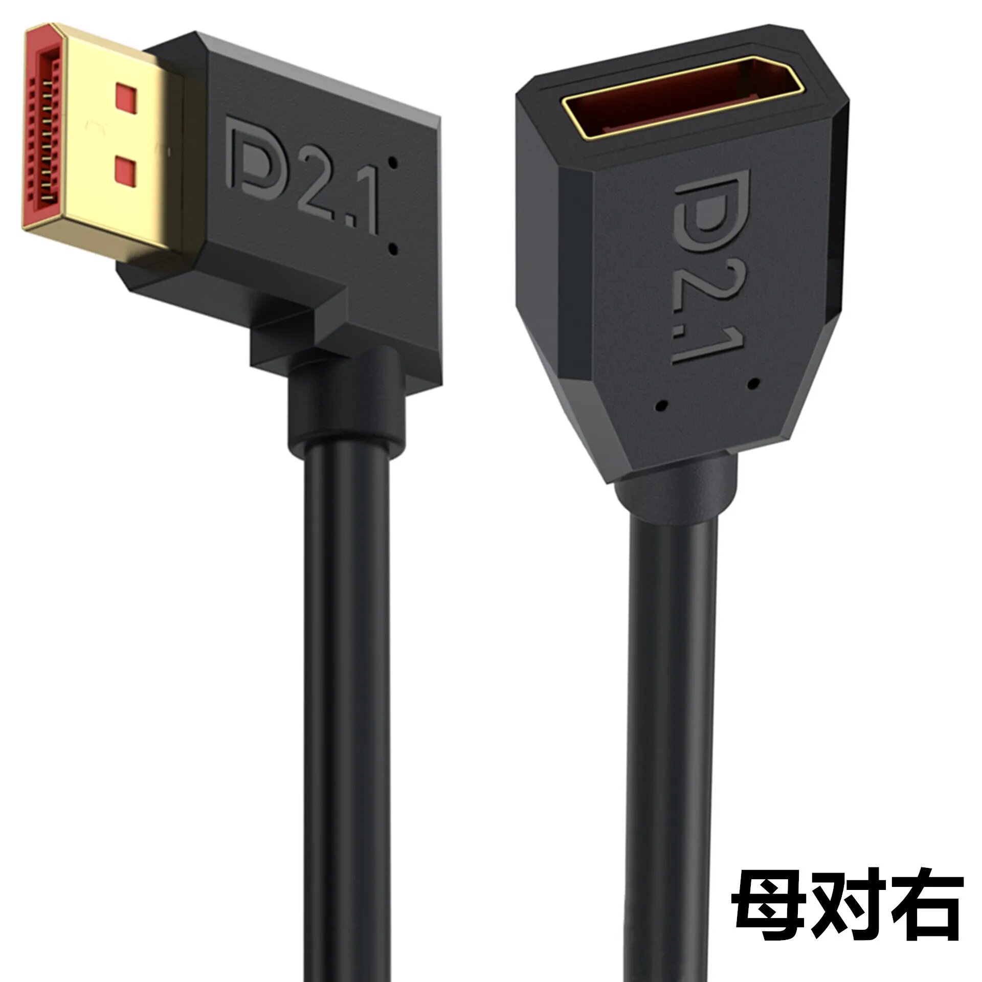 JoniSerl Кабель-удлинитель Displayport 0.2м 50 CM, MF right bend