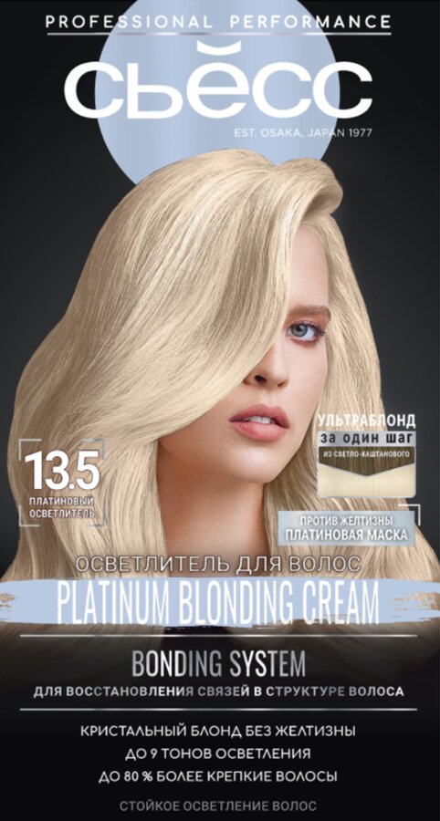 Осветлитель для волос сьёсс Color 13–5 платиновый