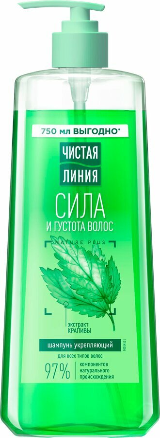 Шампунь для волос чистая линия Укрепляющий