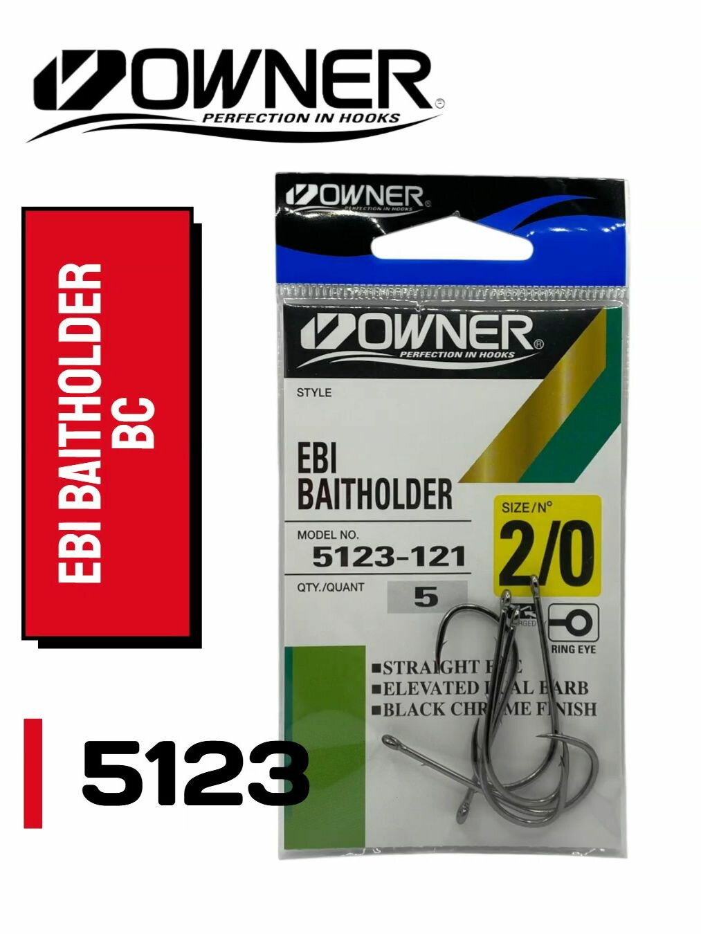 Крючок рыболовный Owner 5123 Ebi Baitholder № 2/0 черный хром (BLACK CHROME)