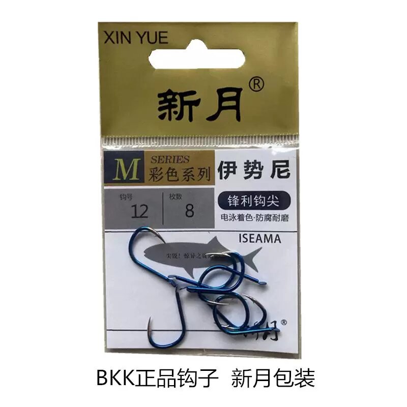 Новые рыболовные крючки BKK Black King Kong, цветные, острые, с защитой от подделок, конкурентоспособные рыболовные