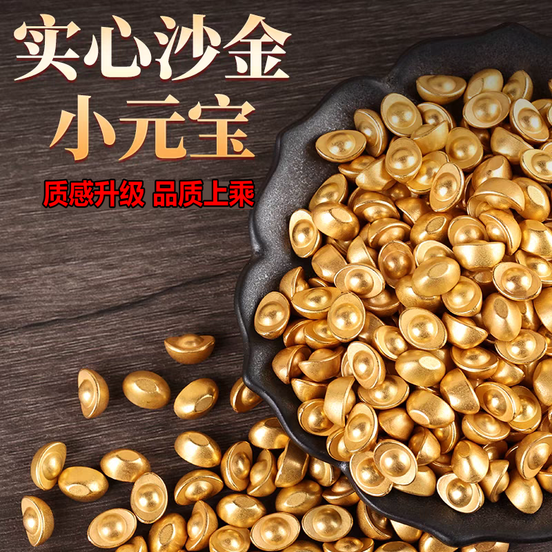 Сплошной золотой слиток, украшение для сбора богатства, золотой слиток, сокровищница, семена дыни, подарок на новоселье, привлечение богатства, домашний декор, церемония открытия