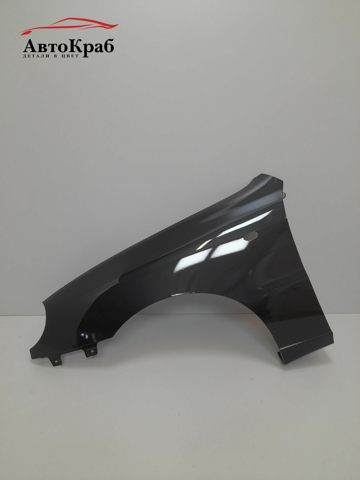 Крыло переднее левое в цвет для Шевроле Ланос I (2002 — 2009) 298 fe87-9423 - черный металлик