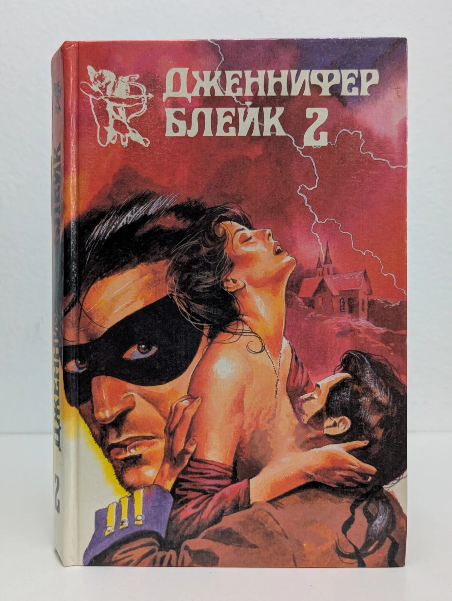 Южная страсть Блейк Дженнифер 1994