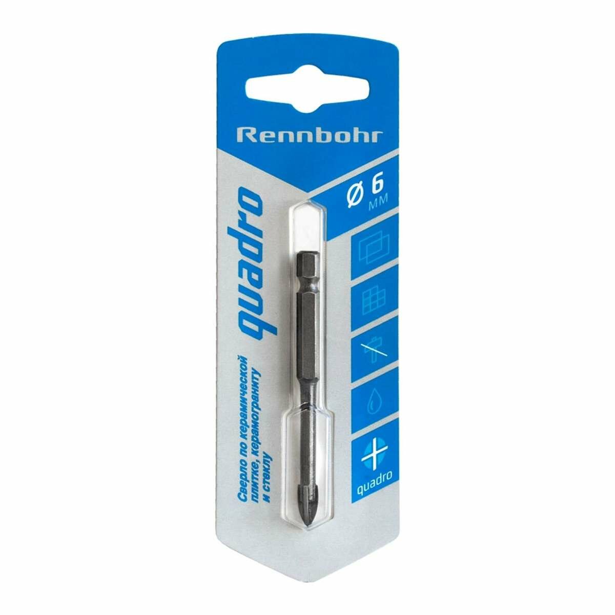 Сверло по керамике и стеклу "Rennbohr" Quadro, 6 миллиметров.