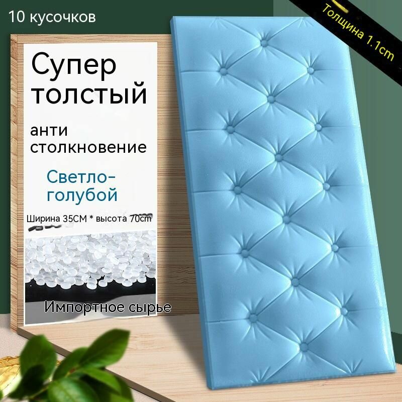 Стеновая панель