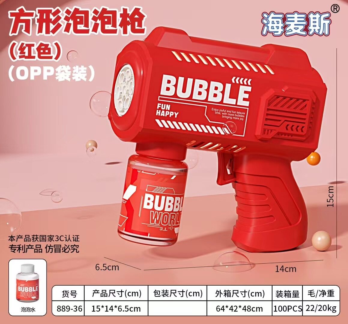 Новая сетка красная пузырьковая машина для детей ручной пузырь из пузырьковой квадратной пузырьковой пушки Гатлин на