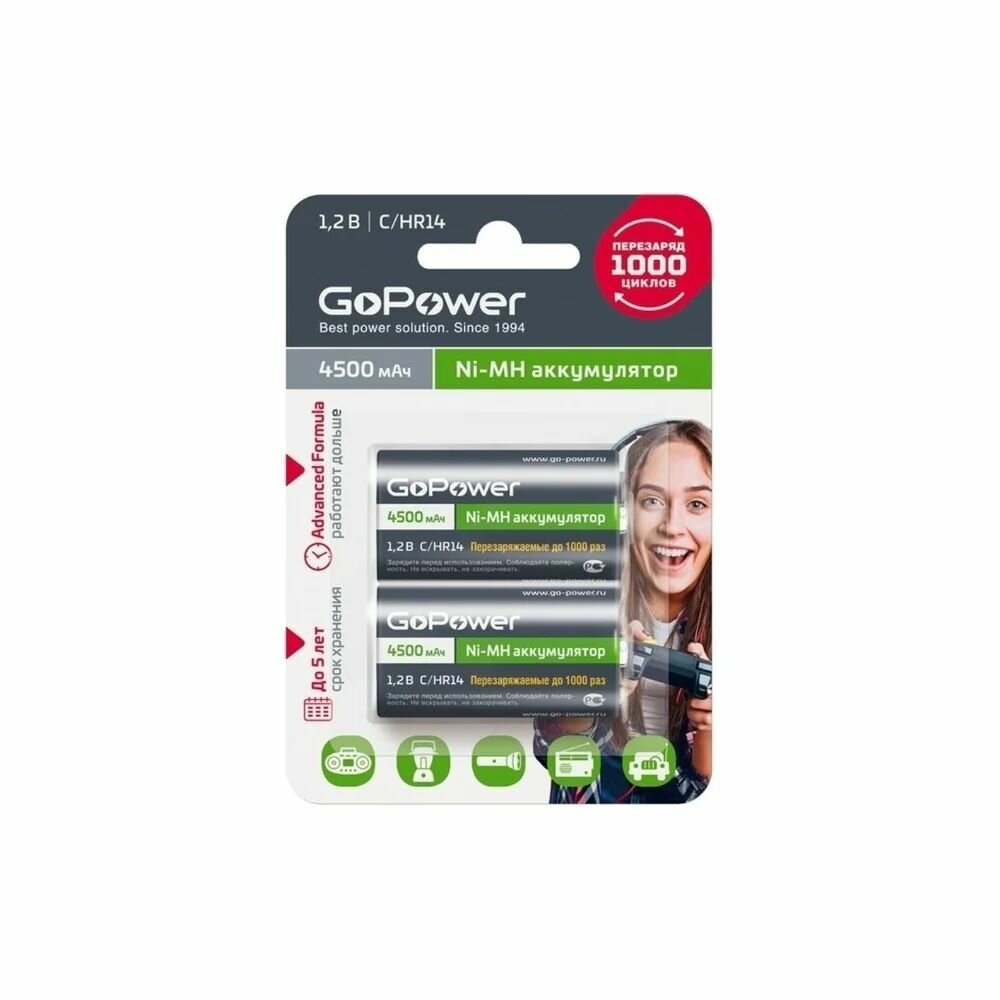 Бытовой аккумулятор GoPower HR14 C BL2 NI-MH 4500mAh 00-00018322