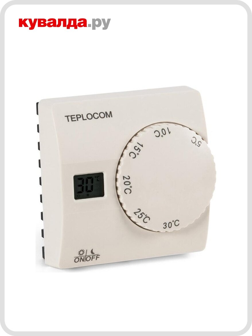 Термостат комнатный TEPLOCOM TS-2AA/8A