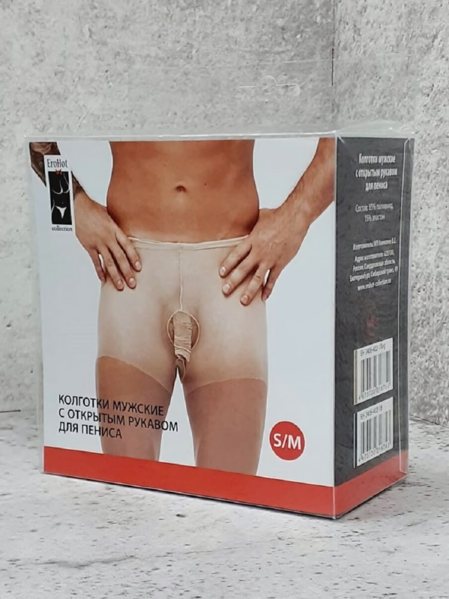 Колготки мужские с открытым рукавом для пениса, черные, размер S/M, анатомическая вставка, 10 den