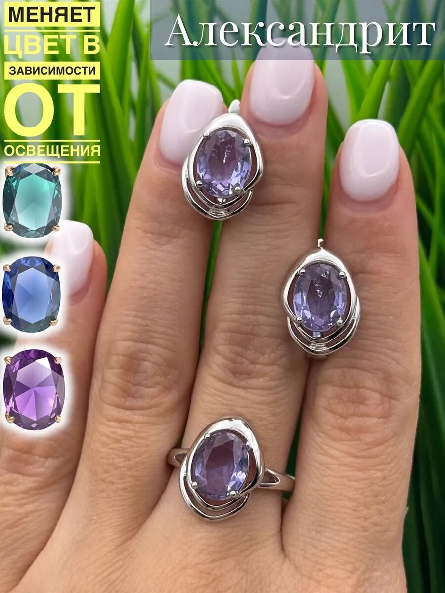 Комплект бижутерии