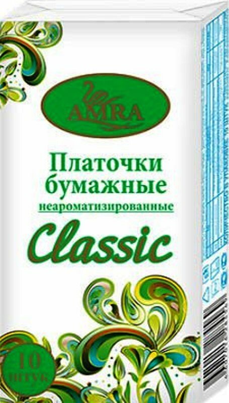 Amra Без аромата Платочки бумажные двухслойные белые 1 упаковка 10 платочков