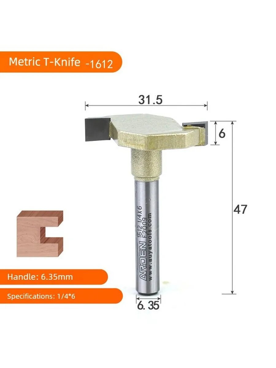 Электрический фрезерный станок (T-нож, цвет верблюжий)