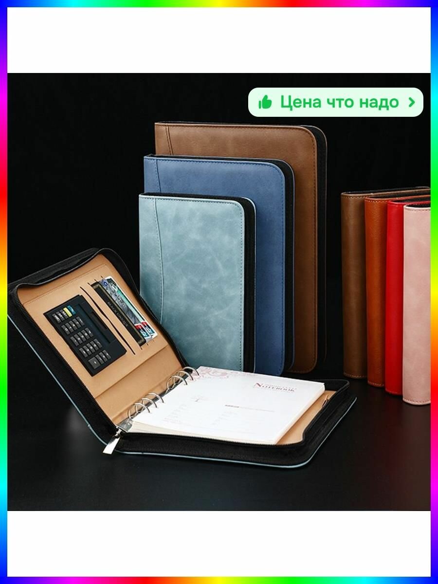 Блокнот А5 с калькулятором и 100 страницами износостойкий-180 мм