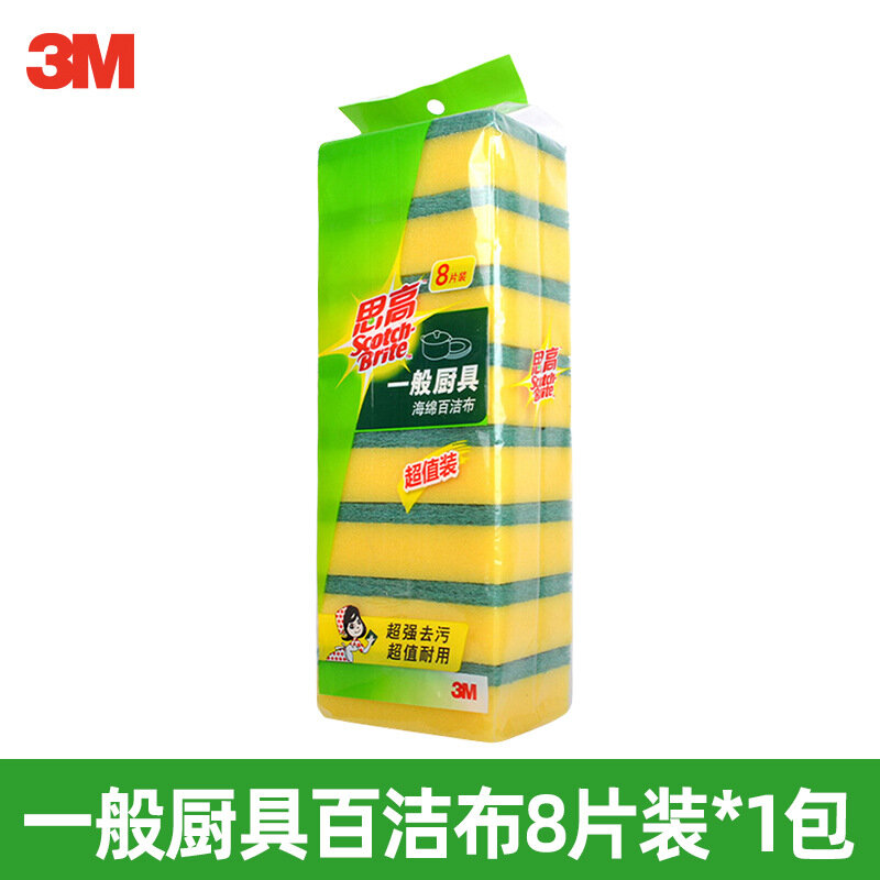 3M Скотч-Брайт Губка для мытья посуды, скребок для кастрюль, двусторонняя прочная тряпка для мытья посуды, удаление масла, водопоглощающая чистящая ткань