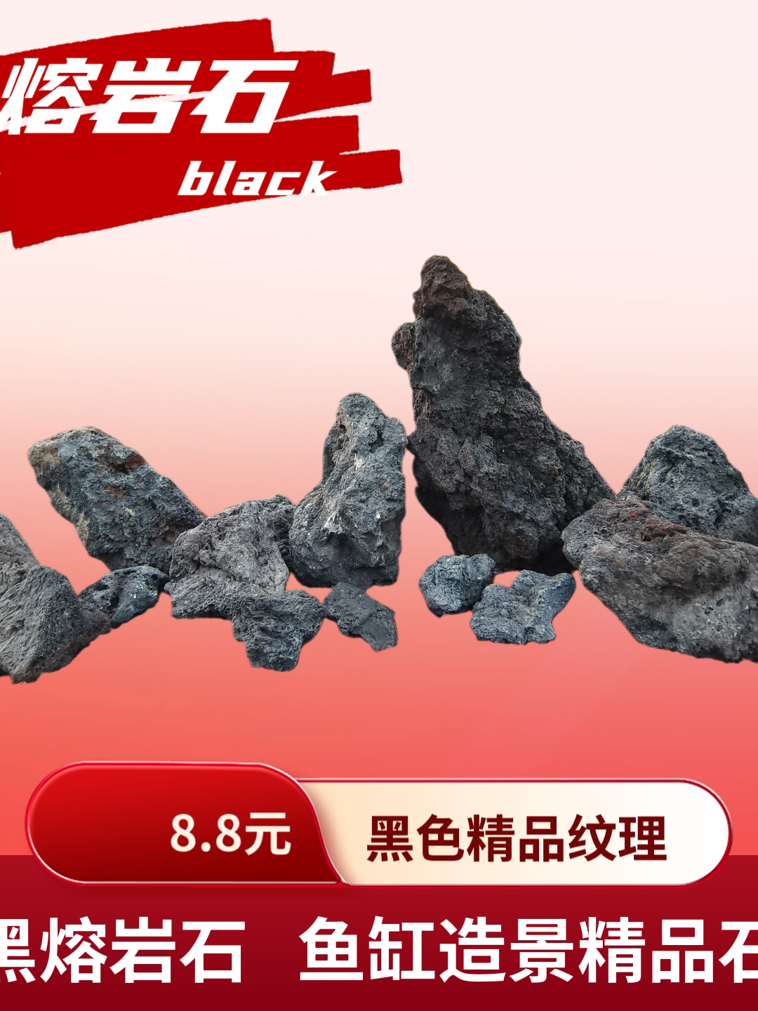 Черный лавовый камень в больших количествах доступен для ландшафтного дизайна, фильтрации аквариумов, прудов, крупные