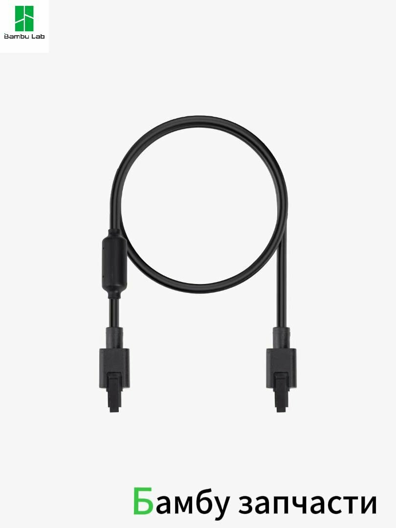 Аксессуар для 3D-принтера Bambu Lab: кабель AMS lite 4pin CAB018