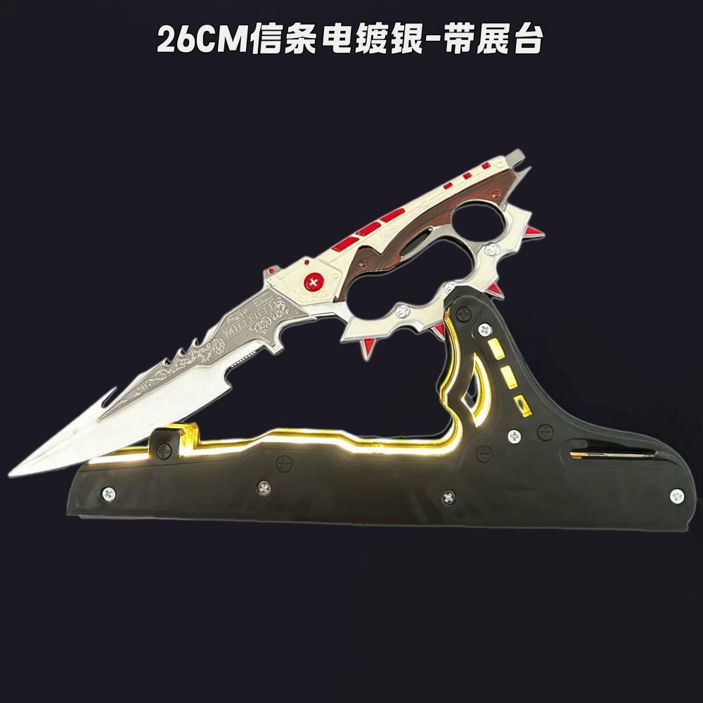 2026 Дельта Игровая Периферия Большой Кред Светящийся Дисплей Стенд Коллекционный Ремесленный Орнамент Игрушечный Нож Подарок