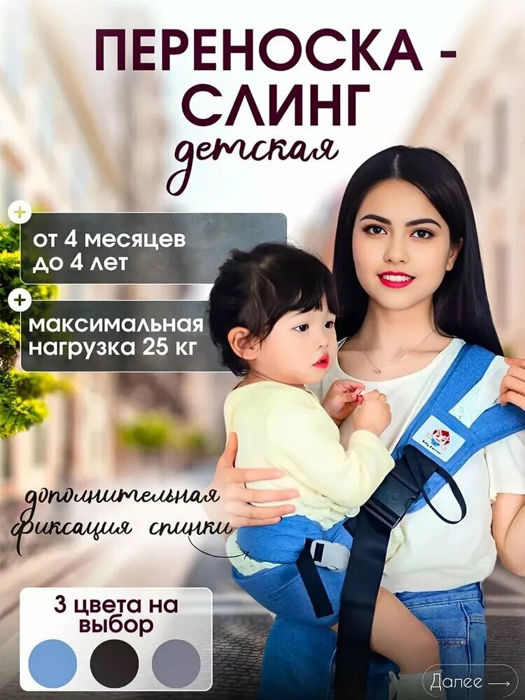 Mijia Слинг Шарф