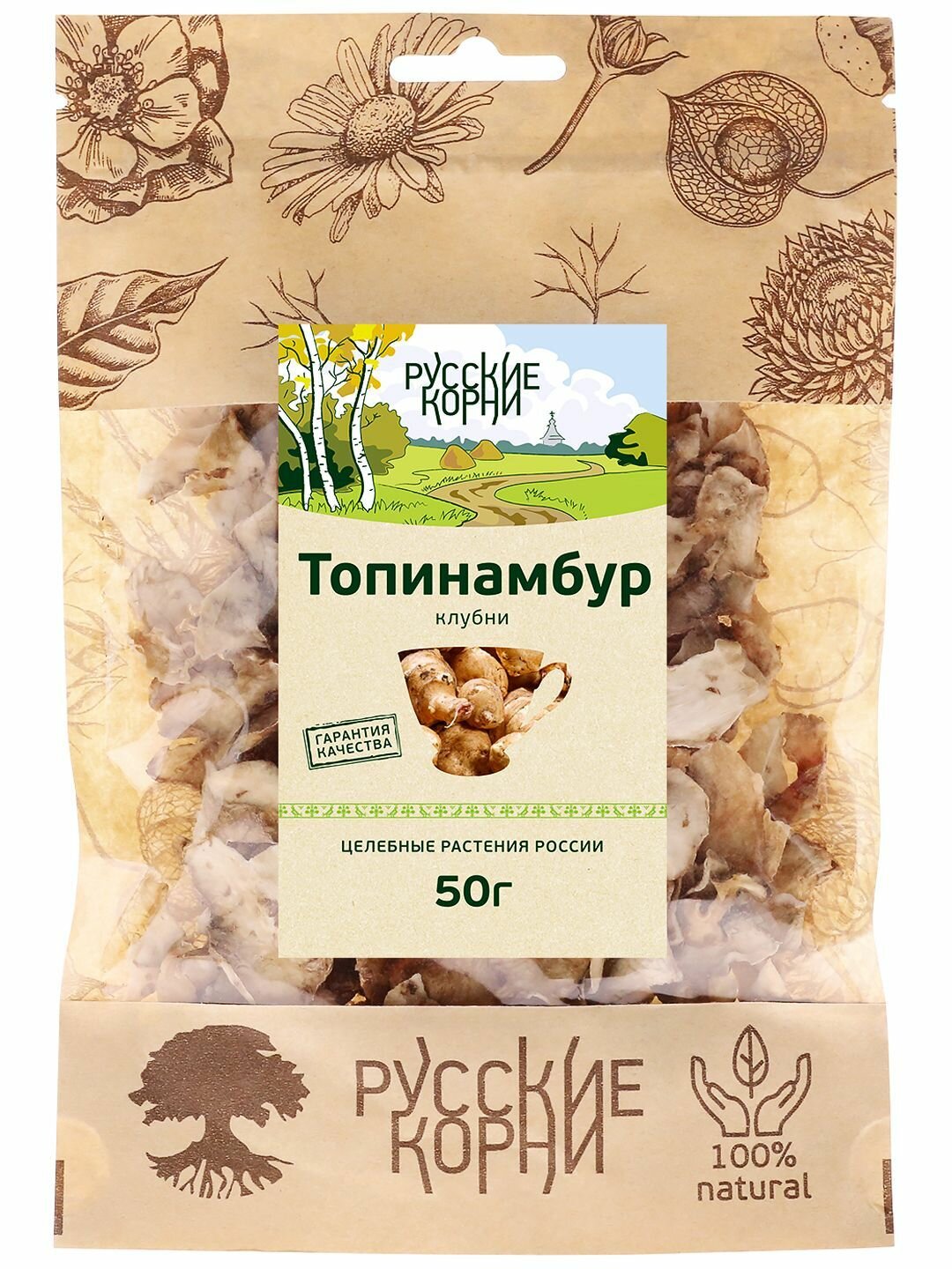 Топинамбур клубни 50 гр. - Русские Корни