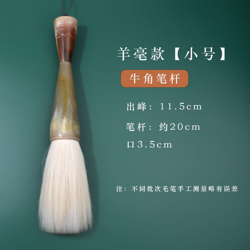 Кисть из бычьего рога, большая, очень большая, толстая, широкая кисть, кисть из волчьего волоса, кисть из овечьего волоса для письма крупных символов, символов фу и каллиграфии