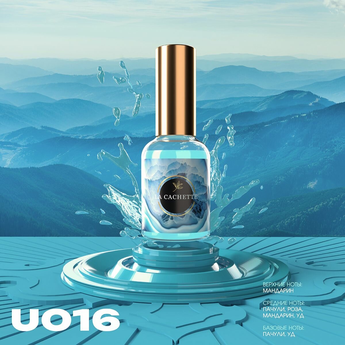Парфюмерная вода U016/Духи Molecule No.8, 30 ml Унисекс аромат Франция