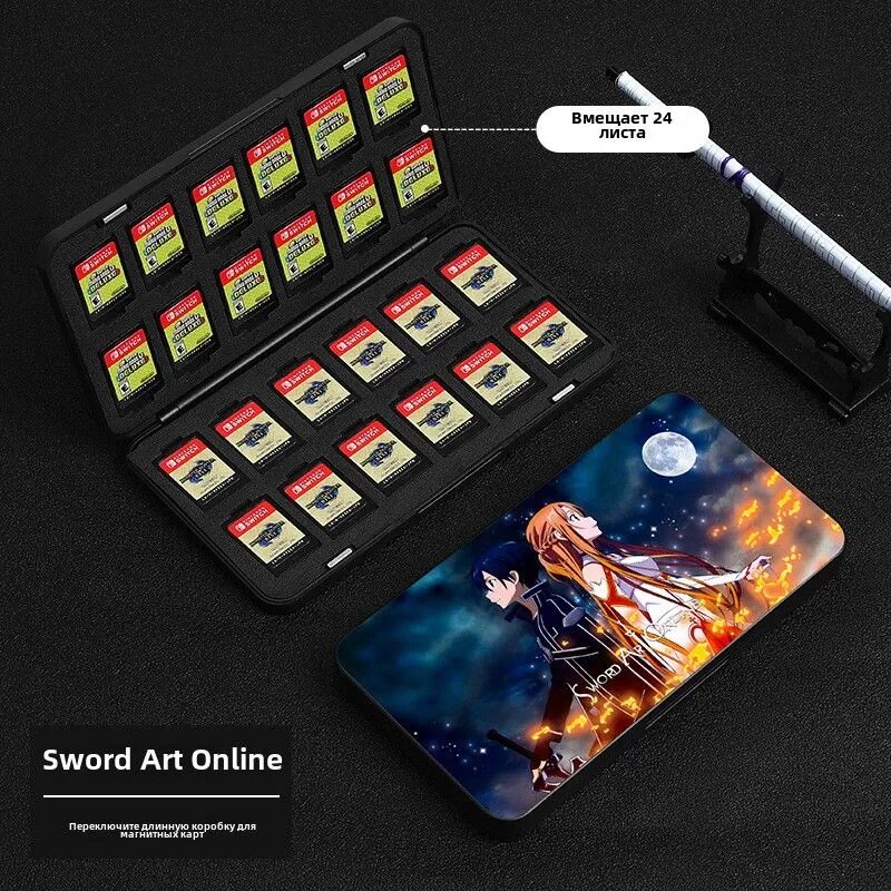 Коробка для хранения игровых карт Nintendo switch