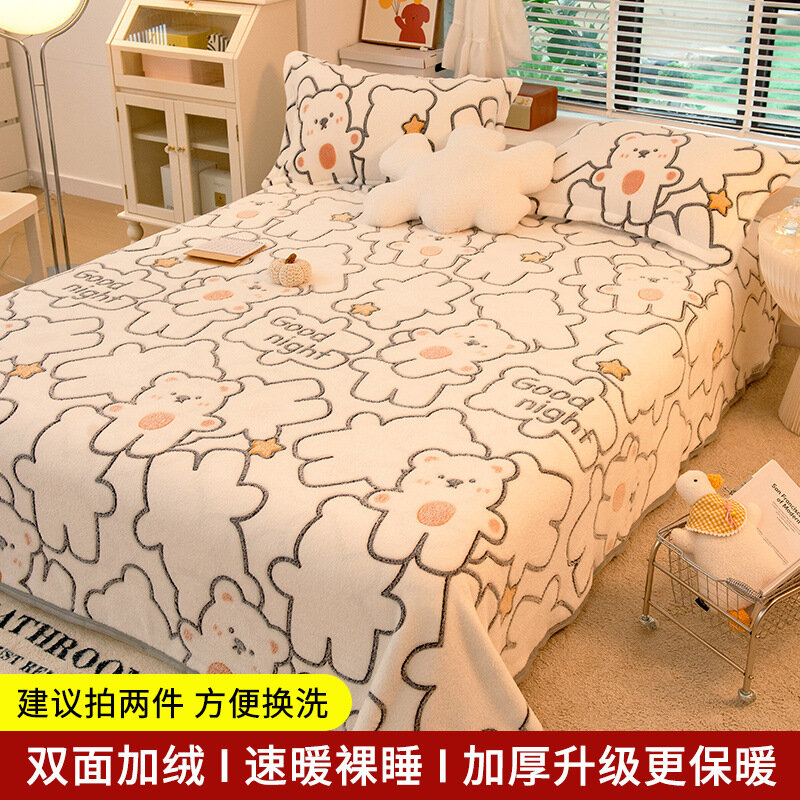 Постельное белье из кораллового флиса, однослойное флисовое молочное бархатное одеяло, плед, фланелевое одеяло, утолщенное зимнее постельное белье для общежития