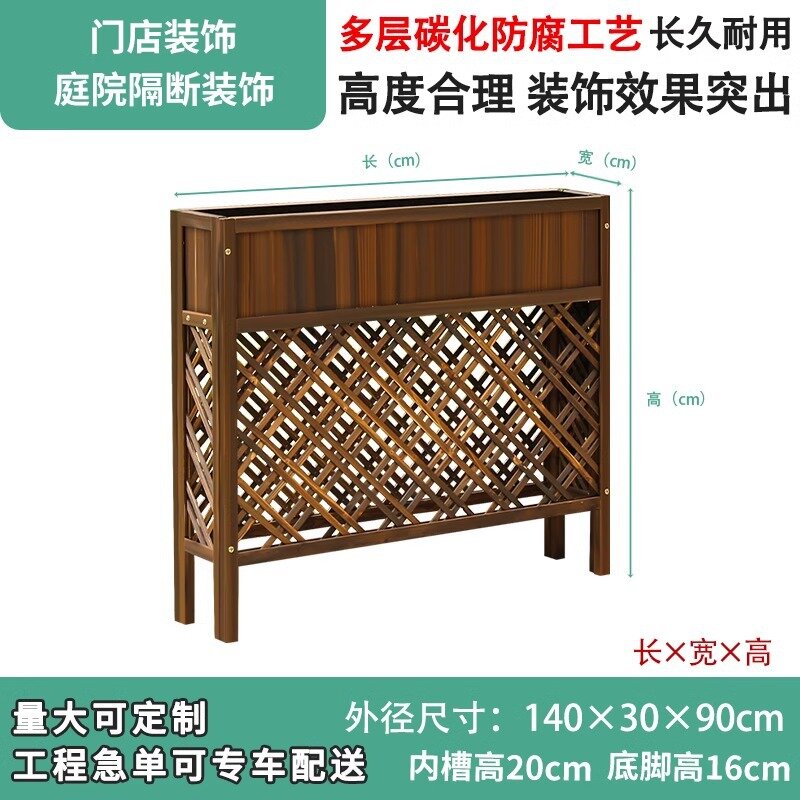 Антикоррозийный деревянный забор, перегородка, цветочный ящик, подставка для цветов, дворовый забор, внутренний ресторанный прямоугольный ограждение, уличная выставка магазина