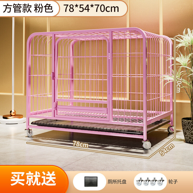 Клетка для собак среднего и большого размера, домашняя клетка для питомцев с туалетом, клетка для бордер-колли, маленьких собак, лабрадоров, золотистых ретриверов