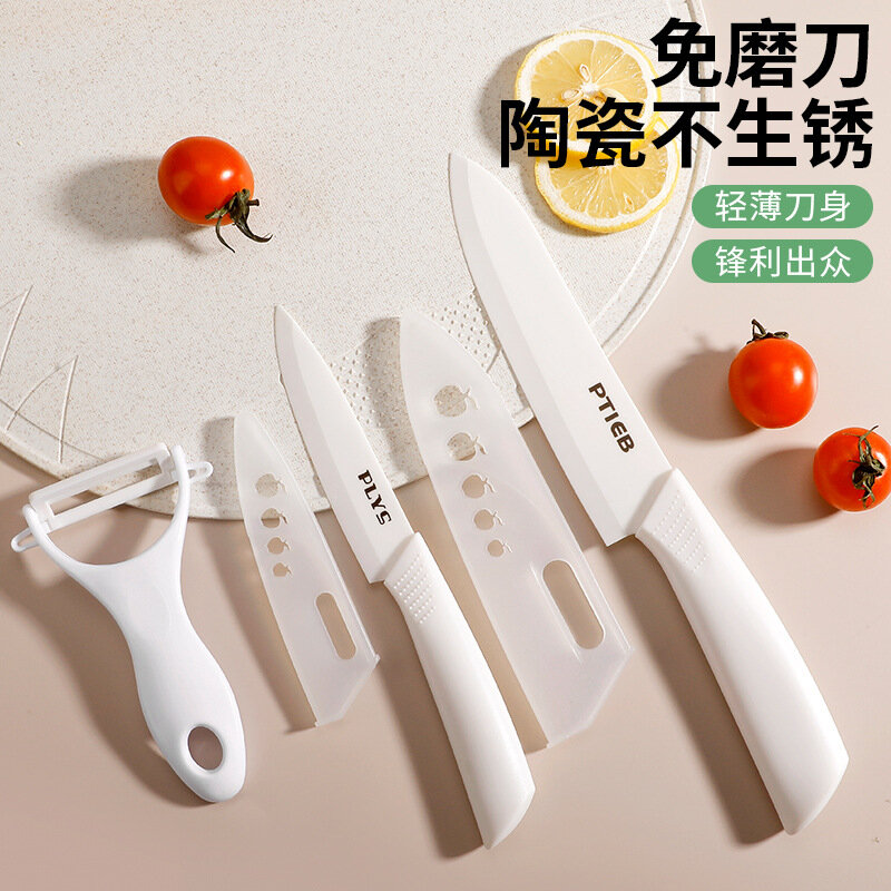 Немецкий керамический нож, кухонный нож, острый нож для фруктов, нож для нарезки мяса, овощной нож, женский нож для нарезки, нож для детского питания