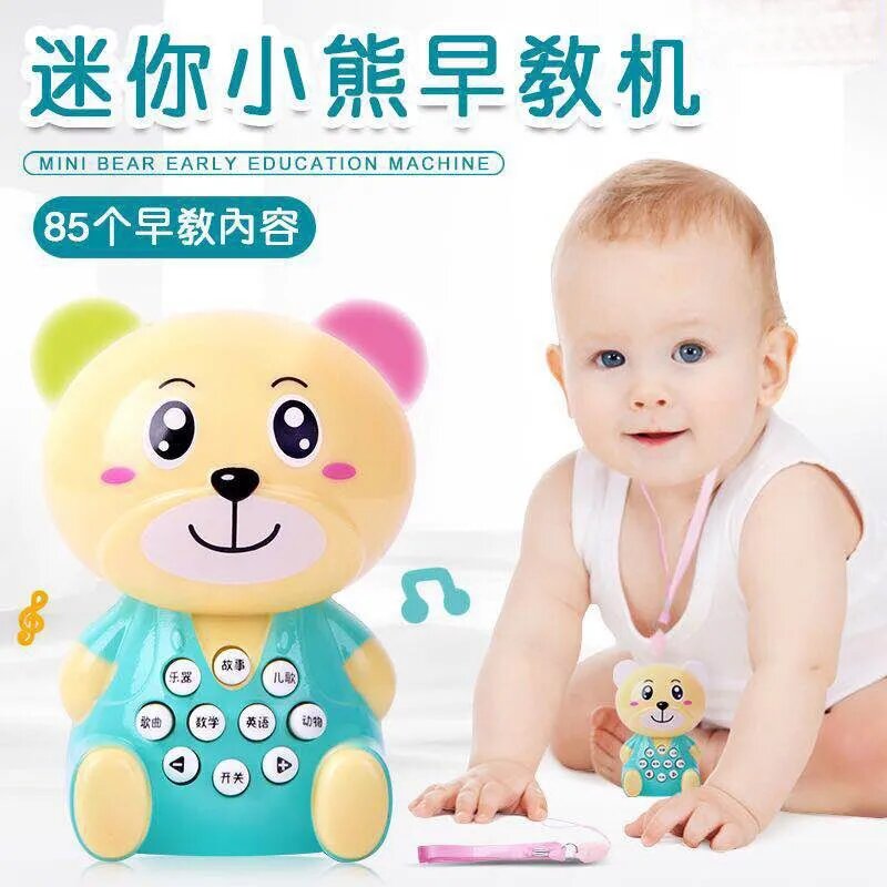 Музыкальная игрушка HOGNSIGN для раннего развития