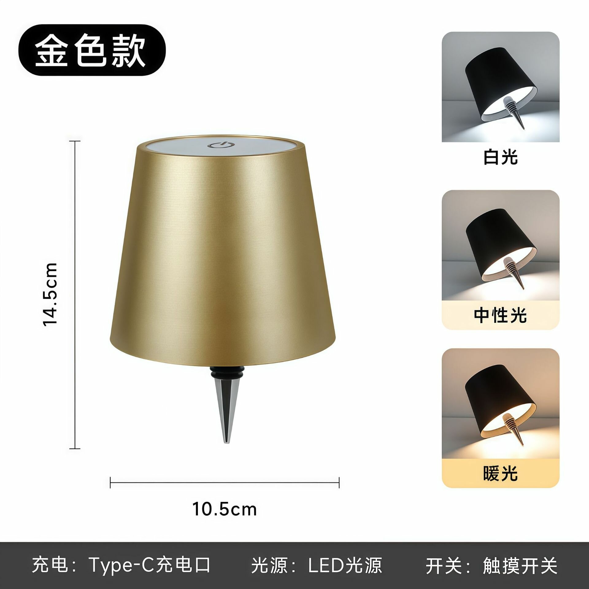 Перезаряжаемая светодиодная настольная лампа со световыми эффектами RGB, рассеянное освещение в форме бутылки, налобный светильник в форме бутылки, подключаемый светильник в форме бутылки