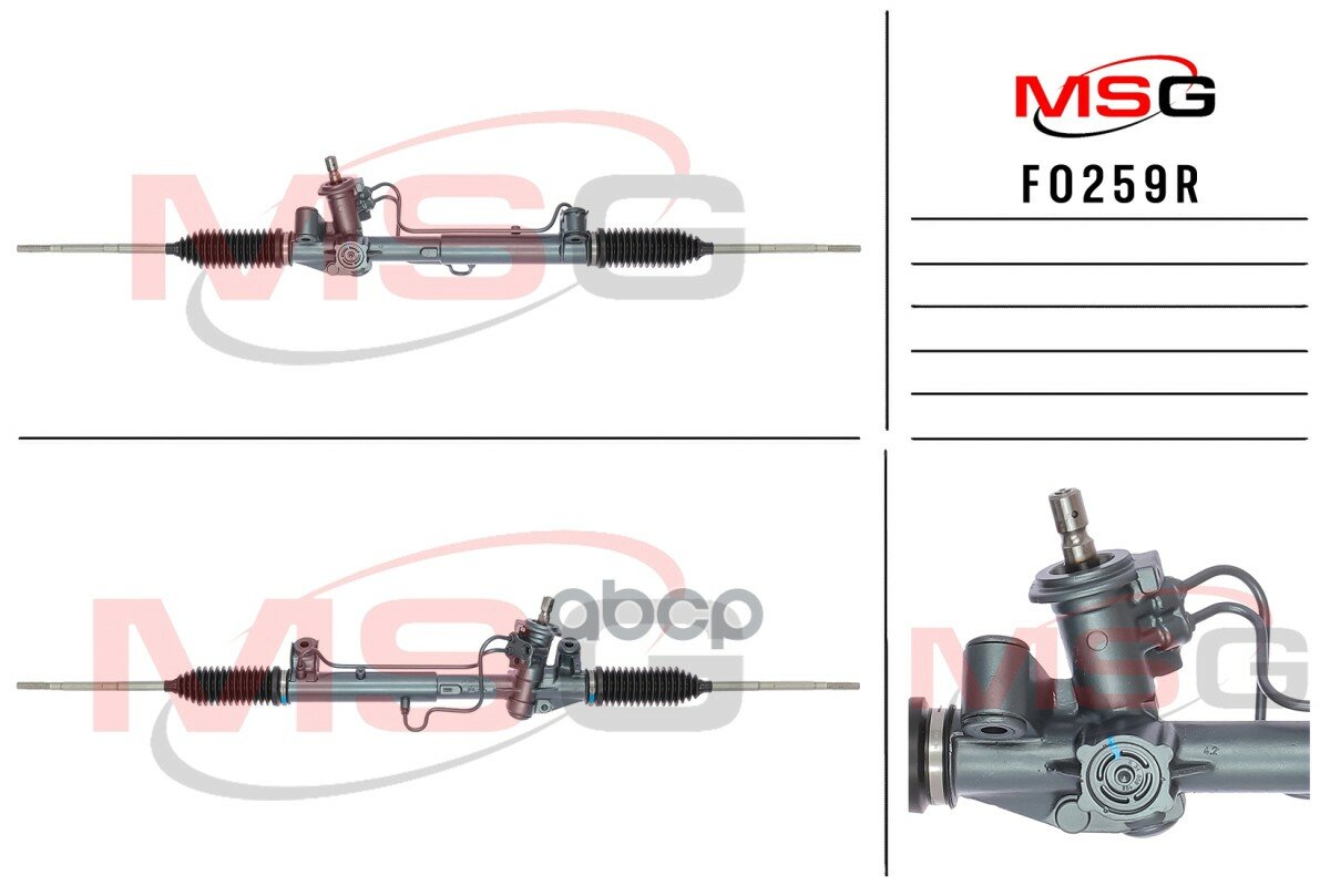 Рулевая рейка с ГУР восстановленная Ford Tourneo Connect / Transit Connect 2002- MSG rebuilding арт. FO259R