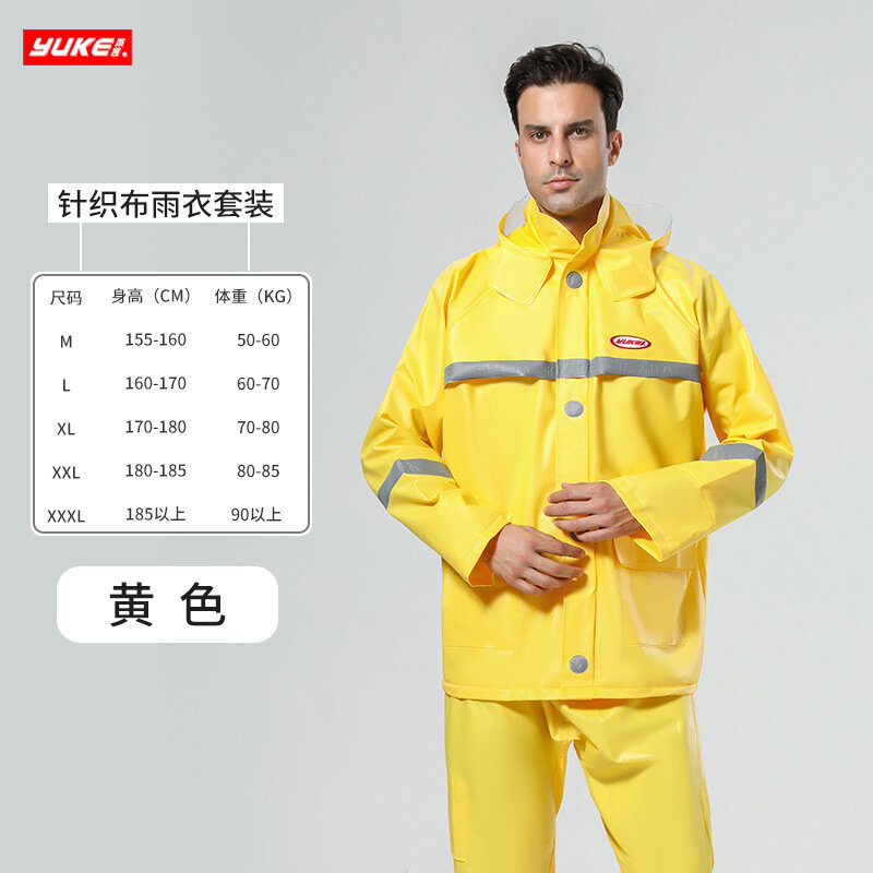 Дождевик и дождевые брюки для электросамоката, раздельный дождевик для мотоцикла для мужчин и женщин, подходит для доставки