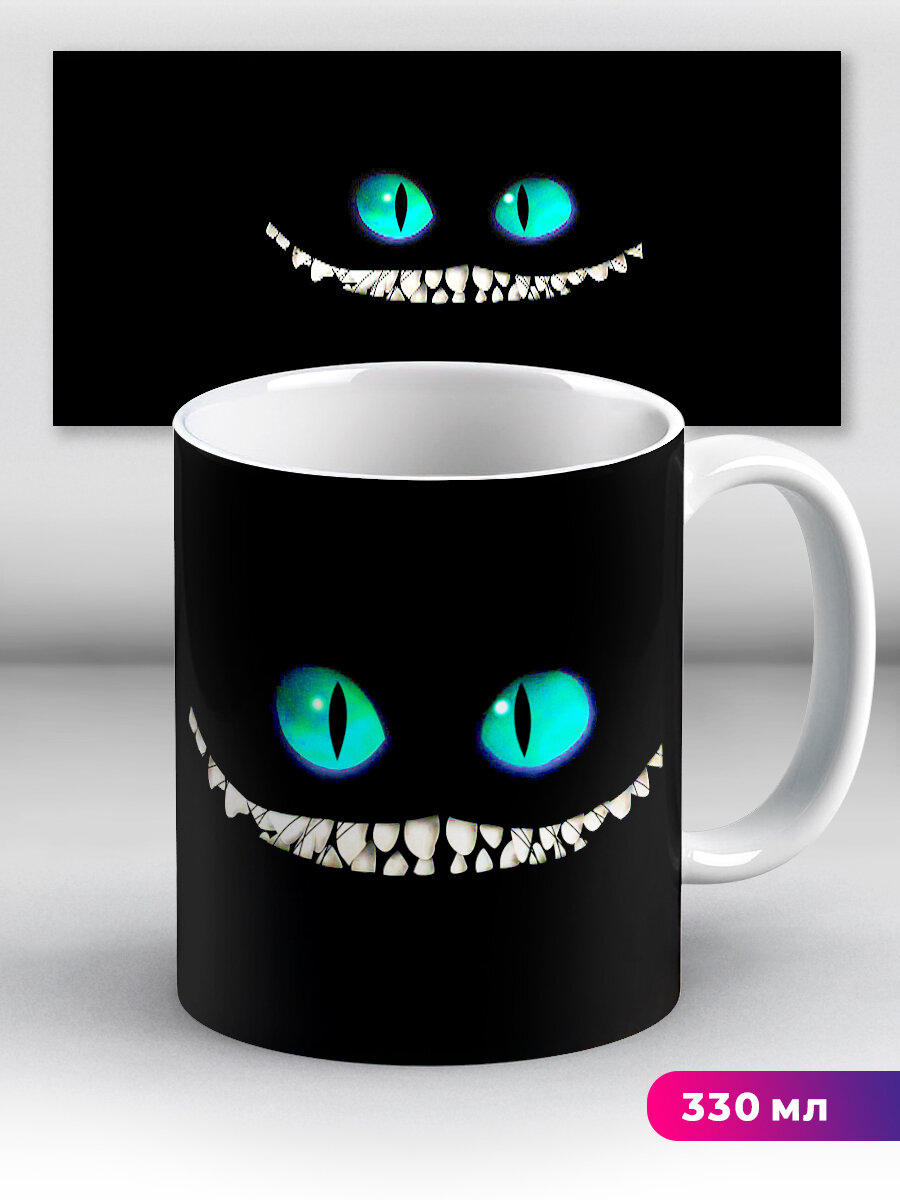 Кружка Чеширский кот Улыбка черный