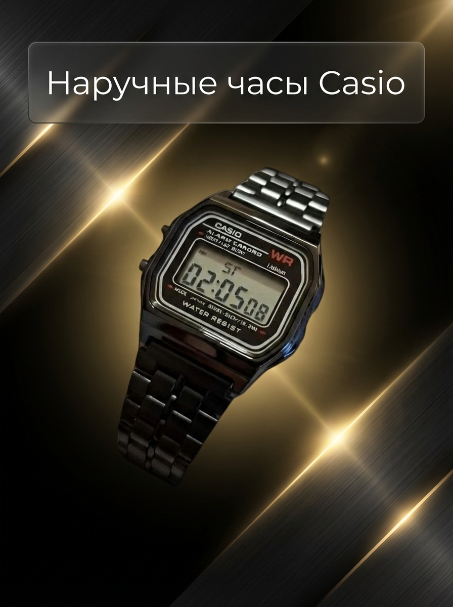 Мужской подарок