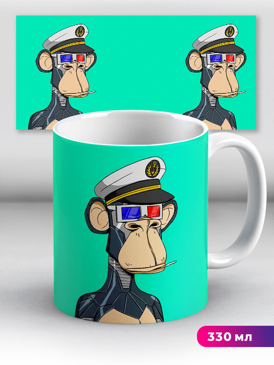 Кружка NFT крипта блокчейн обезьяна