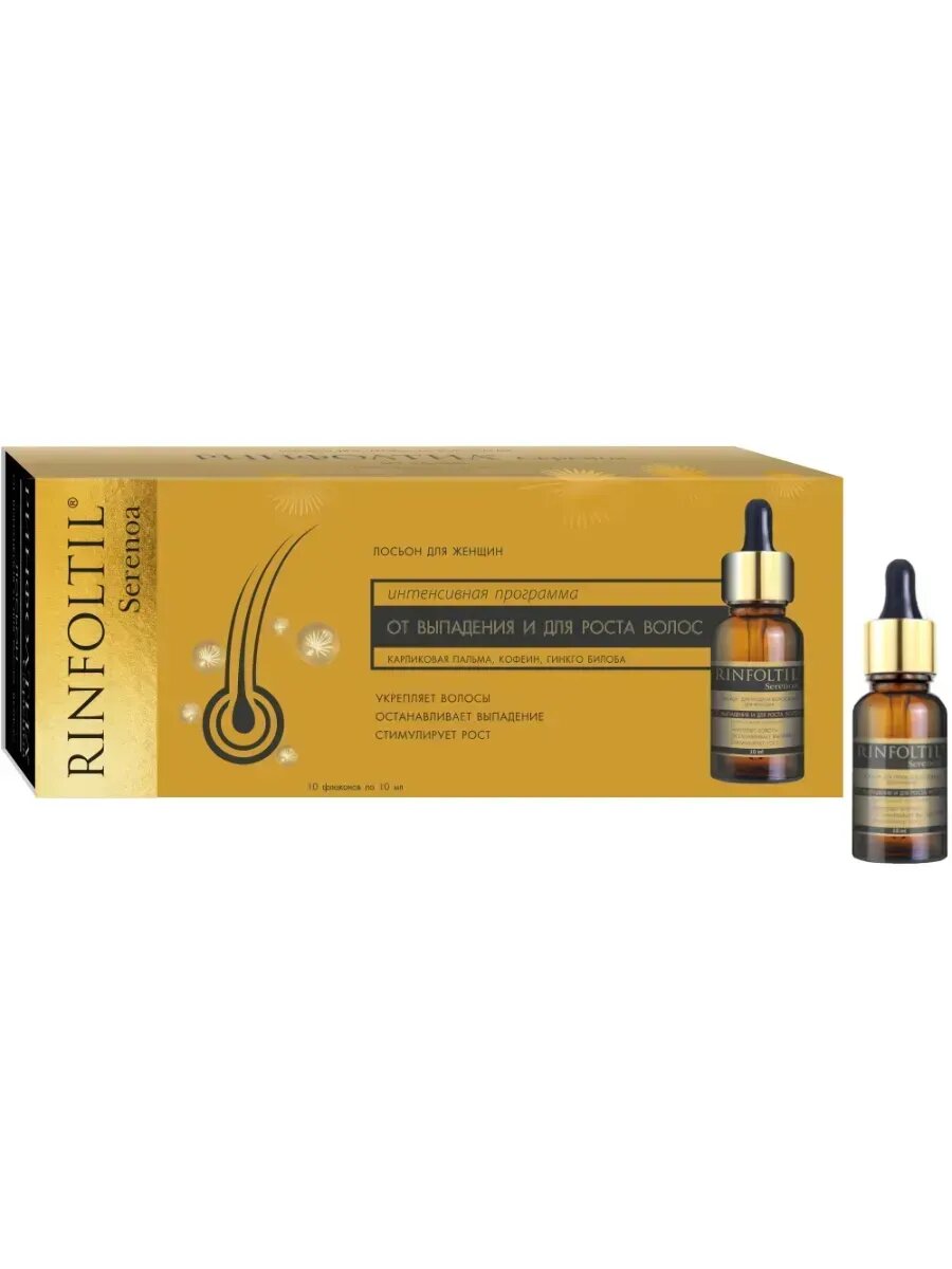 Rinfoltil Сереноа лосьон для женщин 10мл