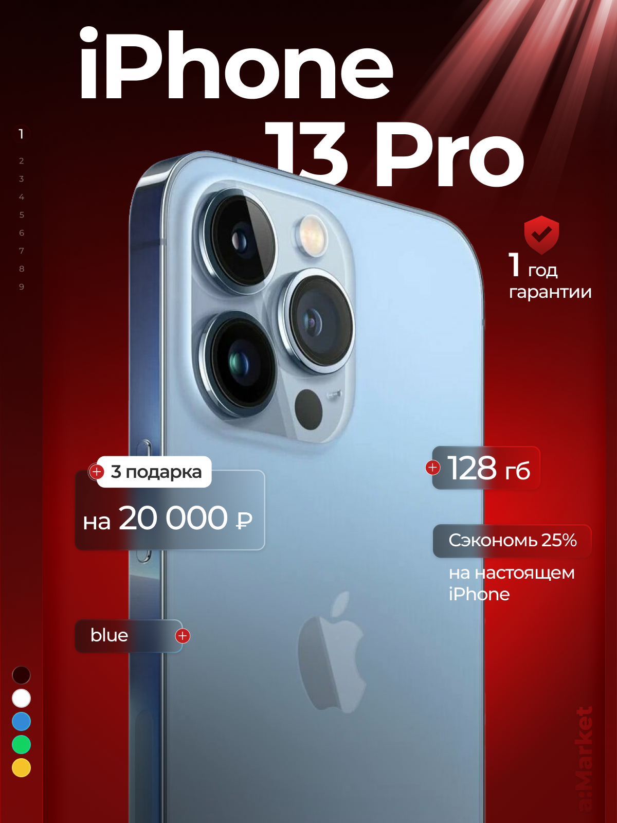 Смартфон Apple iPhone 13 Pro 128 ГБ, Голубой/Blue, Витринный образец (Как новый)