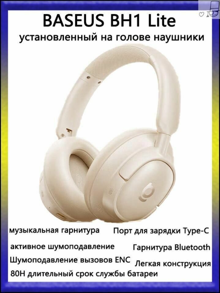Процессор эффектов