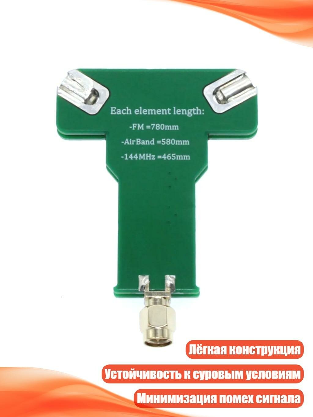 Спутниковые антенны PCB