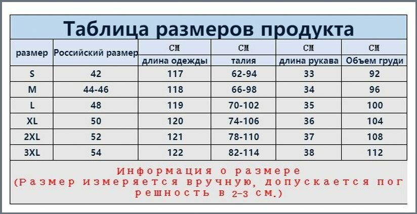 Накидка  Весна-лето 2023, размер XL, черно-серый — фото 1