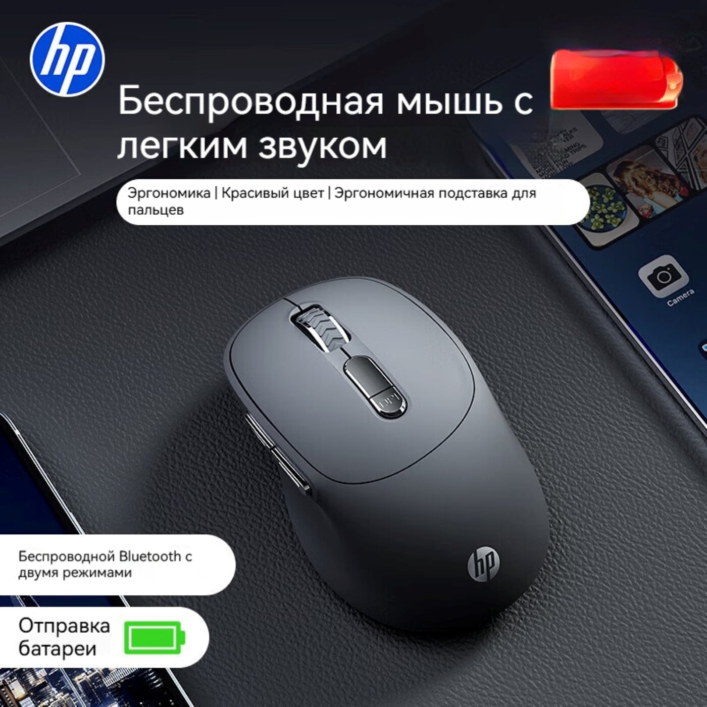 Беспроводная мышь HP S1500 Pro Bluetooth Эргономичная Офисная Портативная игровая мышь с функцией отключения звука